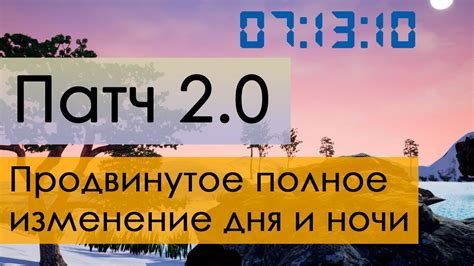 Создание игр Уроки по Unreal Engine 4 продвинутое полное изменение