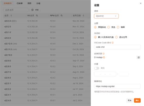配置nvm Desktop Windows环境变量 Csdn博客