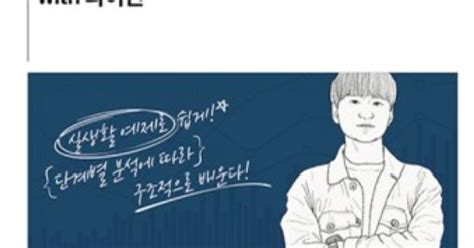 새책 이것이 데이터 분석이다 With 파이썬 반여제1동 도서 당근 중고거래