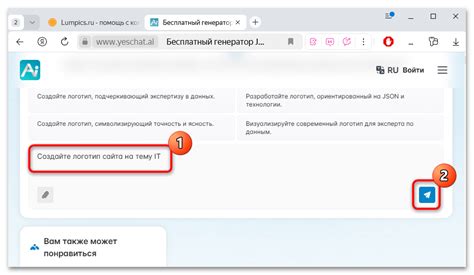 Как создать Json файл
