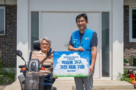 쿠팡로지스틱스서비스 보육원에 기부와 생활환경 개선 봉사 진행