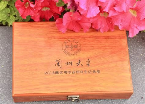 【独家】兰大2018届优秀毕业研究生纪念品曝光 搜狐大视野 搜狐新闻