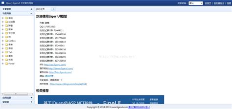 推荐几个精致的web Ui框架及常用前端ui框架1 Csdn博客 推荐几个精致的web Ui框架及常用前端ui框架1 Csdn博客