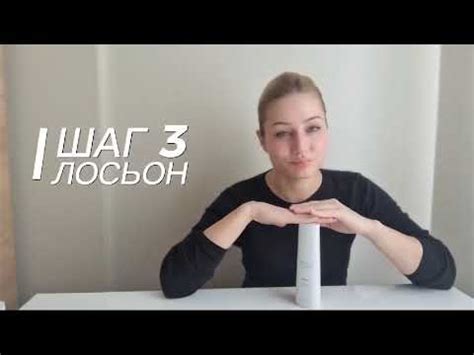 Набор по уходу за лицом "Атоми Фэйм" - YouTube