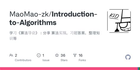GitHub MaoMao zk Introduction to Algorithms 学习算法导论分享 算法实现习题答案整理知识等