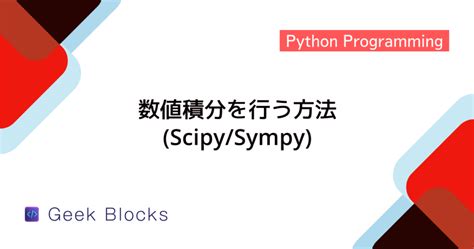 Python k meansクラスタリングを実装する方法 GeekBlocks