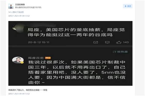 知乎美化 调整图片最大高度功能出现问题 Issue XIU UserScript GitHub