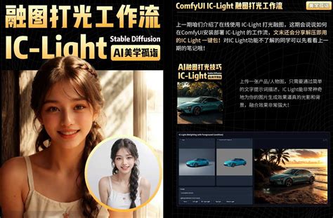 人工智能生成式ai（aigc）软件和工具资源下载平台 Aigc资源站