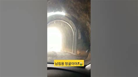 비포장도로의 매력~~ㅎㅎ Youtube