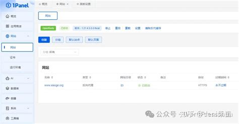 通过 Cloudflare 和 Dnspod 实现网站分流 国内走优化路线，国外走 Cloudflare Cdn 知乎