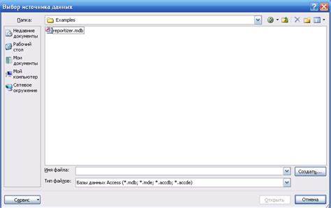 Как преобразовать файл Txt в Excel