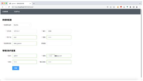 Golang：gocron定时任务管理系统的安装与使用 阿里云开发者社区