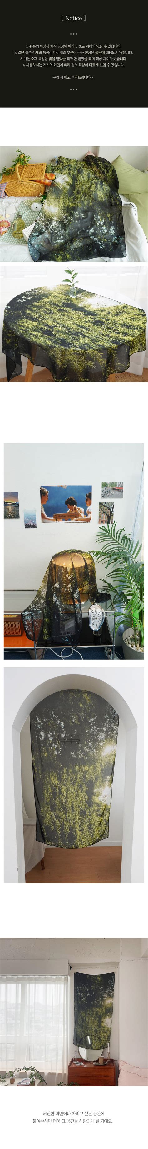 대형 쉬폰 패브릭 포스터 V2행잉 창문 벽 가리개 커튼 가림막천 벽장식 인테리어 소품 감도 깊은 취향 셀렉트샵 29cm