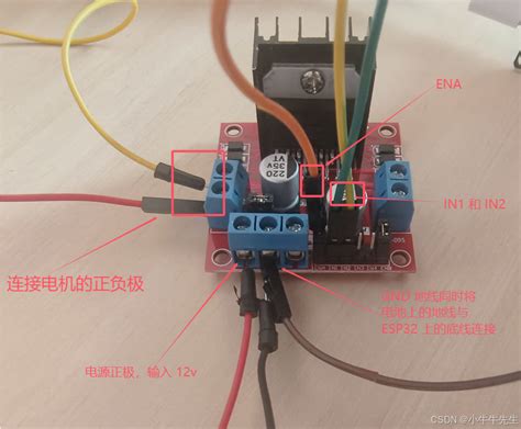 micropython l298n esp32控制电机转速 ew帮帮网