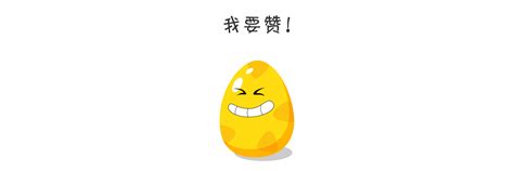 联通信用周h5 砸金蛋 yurnero 站酷zcool