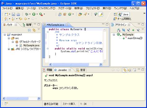 How To Change The Display Language In Eclipse Stack Overflow
