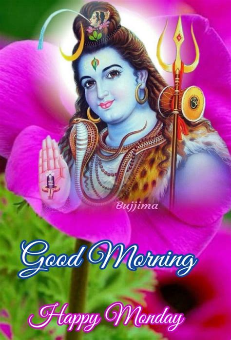 Pin By Jagannathan Thangaval On Hindu God Good Morning Happy Monday