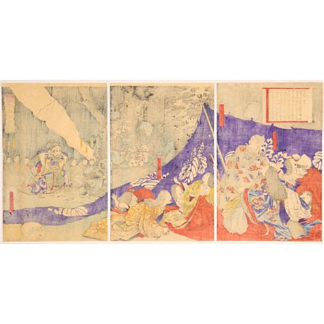 Kiyochika Kobayashi Toyotomi Hideyoshi In Korea History Of Japan