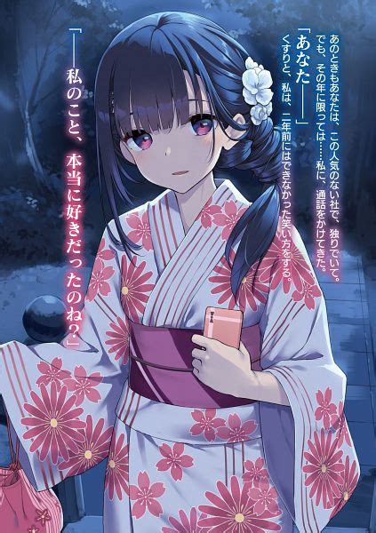 Irido Yume Mamahaha No Tsurego Ga Moto Kano Datta Image By Takayaki Zerochan