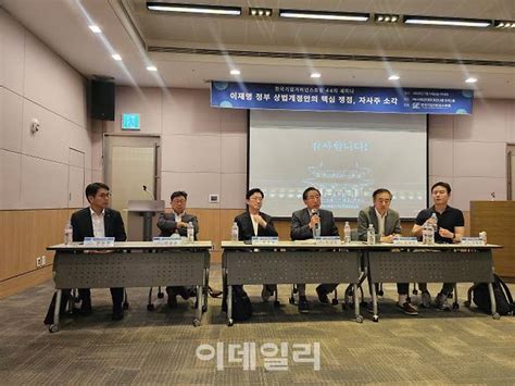 자사주 의무 소각 주식 수 제외가 먼저지배력 남용 막아야”