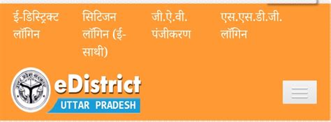 Certificate Verification Sarkari Job