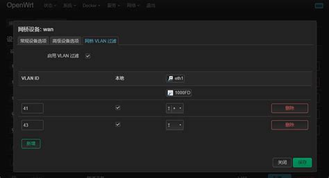 丢掉电视盒子 安徽电信IPTV单线复用 哔哩哔哩