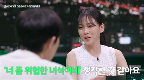 19 섹파 8명 남친자기가 8인분 가능하다는 비비 ㄷㄷㄷㄷㄷㄷ 스퀘어유머사건사고