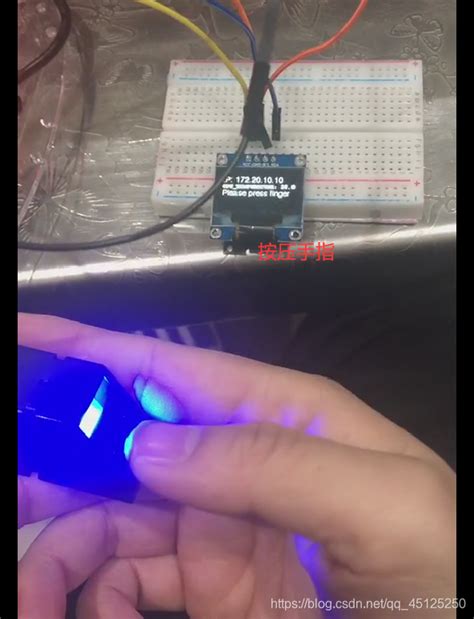 基于树莓派实现as608指纹识别树莓派 指纹识别 Csdn博客