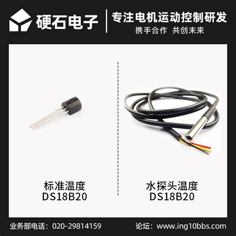 Optional Ds18b20 Digital Temperature Sensor Stan Vicedeal