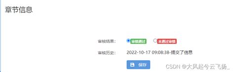 Js关闭当前弹出框，刷新父页面js关闭弹窗返回父页面 Csdn博客