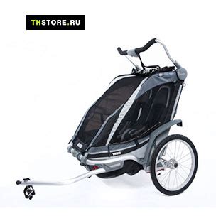 Двухместная коляска Thule Chariot Chinook 2, темно-серая (арт. Thule ...