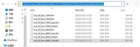 IWR ISK ODS mmwave SDKindustrial ToolBoxradar toolbox之间的联系与区别 传感器论坛 传感器 E E 设计支持