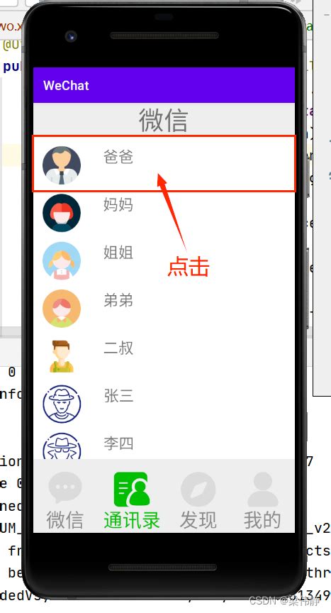 移动技术开发作业2：recycleview 用recyclerview完成下图所示效果 也可以参照其他app界面效果完成 csdn博客