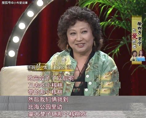 徐松子：与导演丈夫分居15年，凭借《人世间》大火，如今68岁无儿无女！古榕生命人生