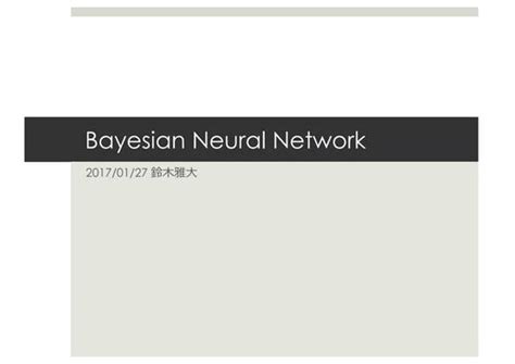 Dl Hacks輪読 Seven Neurons Memorizing Sequences Of Alphabetical Images