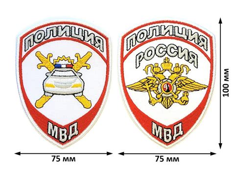 Шевроны полиция МВД орел (общий), машина (ДПС/ГИБДД) нового образца ...