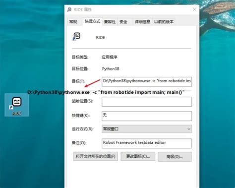 Robotframework 框架实战启动robot Csdn博客