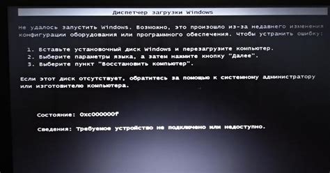 Диска ошибки Windows