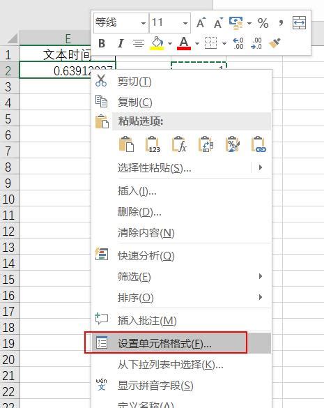 Excel数据分列用法及其应用案例解析 趣帮office教程网 Excel数据分列用法及其应用案例解析 趣帮office教程网