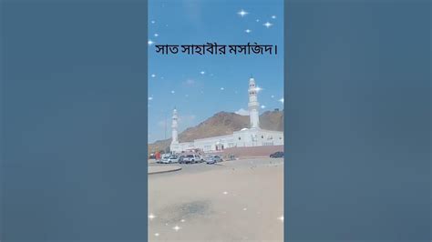 ইয়া রাসুলুল্লাহ সল্লাল্লাহু আলাইহি ওয়াসাল্লাম Islamicvideo Shortsviral Youtube