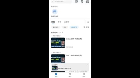 韩顺平java高级vip课程2022最新 Youtube