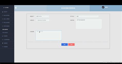 基于java的超市管理系统的设计与实现 毕业设计 附源码05891javamysql实现简略的超市信息管理系统毕业论文 Csdn博客