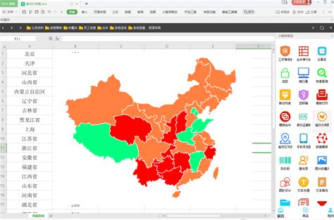 Excel小程序 省份分布图 Wps和excel小程序商店办公插件 Excel小程序 省份分布图 Wps和excel小程序商店办公插件