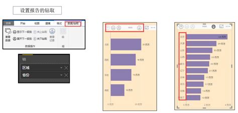 数据分析之power Bi Desktop数据整理 大数据