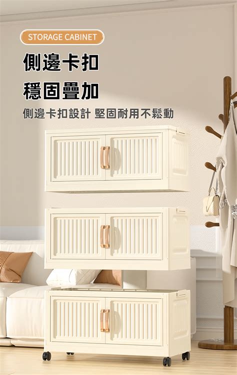 折疊收納櫃 開門式 免安裝 收納箱 開門式儲物櫃 置物櫃 塑膠櫃 儲物櫃 多功能 大呎寸 衣櫃收納 衣帽廚房收納架 蝦皮購物