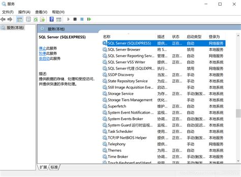 Sql Server登陆时出现error26的解决方法sqlserver Error 26 Csdn博客