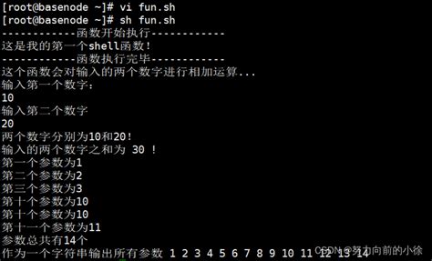 Linux学习笔记——shell高级进阶linux Shell进阶 Csdn博客
