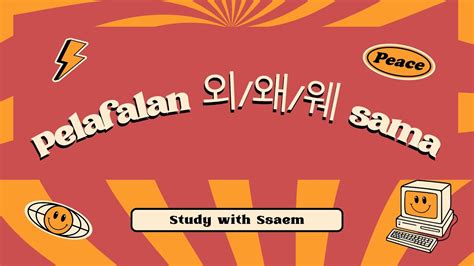 외왜웨 Pelafalannya Sama Aja Youtube