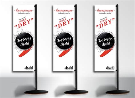 J Flags Vinyl Banners Smile