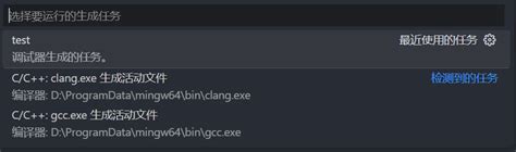 Vscodetask 日薄西山 Vscodetask 日薄西山